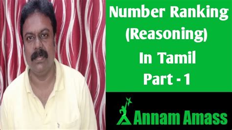 Number Ranking Logical Reasoning Part 1 Tamil Annam Amass Youtube