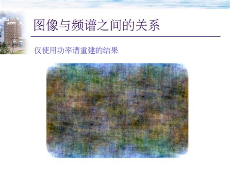 傅里叶分析与卷积