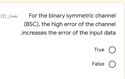نقطتان For the binary symmetric channel BSC Chegg