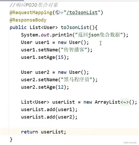 Springmvc中的响应 Csdn博客 Springmvc中的响应 Csdn博客