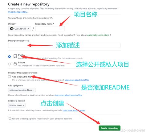 如何利用git将代码上传至github？git怎么上传代码到github Csdn博客
