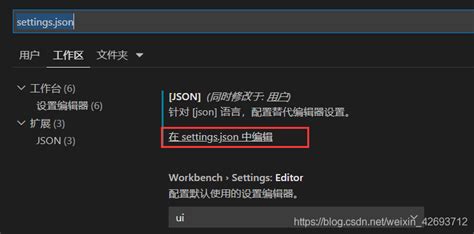 Vscode设置在模板字符串中自动补全代码vscode的emmet Abbreviation补齐 Csdn博客