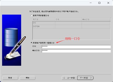 在虚拟机linux系统centos中安装oracle11gr2，并使用plsql工具连接使用数据库 虚拟机oracle使用 csdn博客