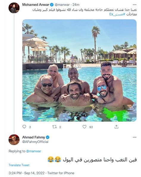 أحمد فهمى ومحمد أنور والسبكي فى حمام السباحة بكواليس فيلم مستر إكس