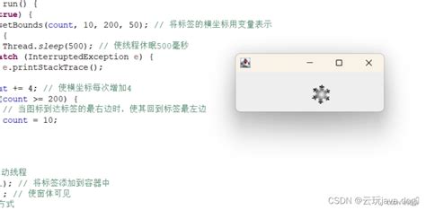 Java第二十章总结多线程 Csdn博客