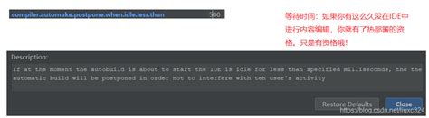 Ideaidea修改后不自动update,热部署没起作用idea静态文件修改不更新 Csdn博客 Ideaidea修改后不自动update,热部署没起作用idea静态文件修改不更新 Csdn博客