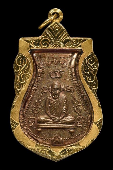 เหรียญปั๊มห พระเครื่อง เเละ วัตถุมงคล หลวงปู่ดู่ วัดสะเเก