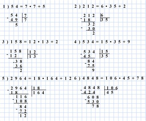 Параграф 19 Мерзляк 5 класс учебник по математике