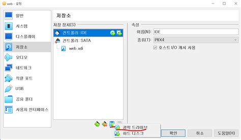 폐쇄망에서 Web Server와 Was 분리하기 Session Clustering