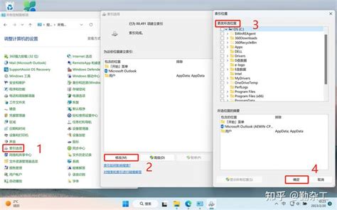 Microsoft Windows Search 搜索器 Cpu占用率高 知乎