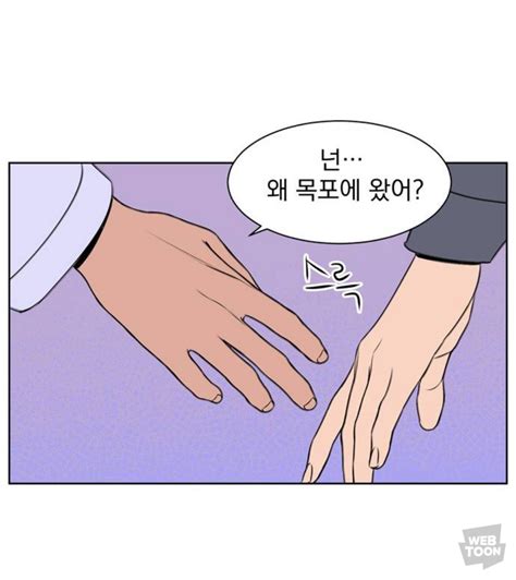 더쿠 여성서사 백합 나의 첫 번째 팬 서울에서 목포로 도망간 날 찾아온 사람 바닷물의 짠맛을 알려준 사람 그 사람이 남자랑 결혼을 한대요