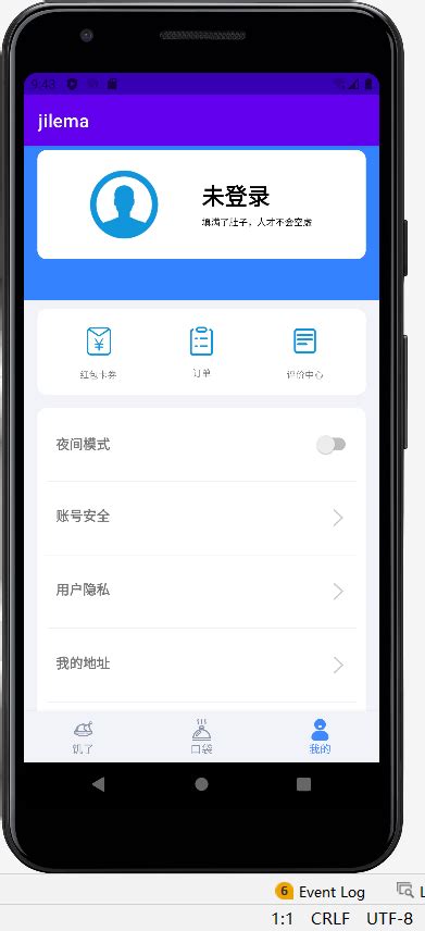 安卓期末作业 仿外卖app 简单app（附下载资源）安卓简单小项目期末作业 Csdn博客