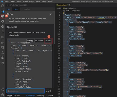 使用vscode编辑器的插件快速开发yao模型 Yaodocs