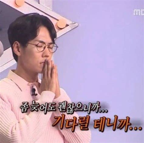 빡침짤에 있는 goo g님의 핀 웃긴 연예인 웃긴 밈 밈 얼굴