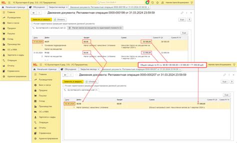 Начисление и уплата налогов в программах 1С в 2024 году Центр технологий Невинномысск