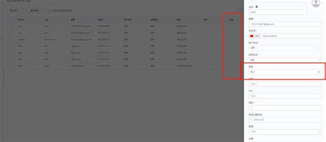 V251 页面展示没有显示职务 · Issue 820 · Tencentbluekingbk User · Github