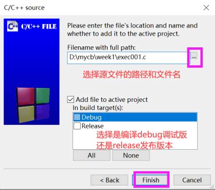 CodeBlock的安装配置和运行 CSDN博客