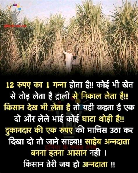 vikas tiwari posted on linkedin