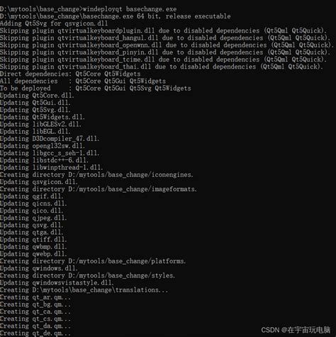 qt5 15 2程序发布方法 qt发布可执行程序 csdn博客
