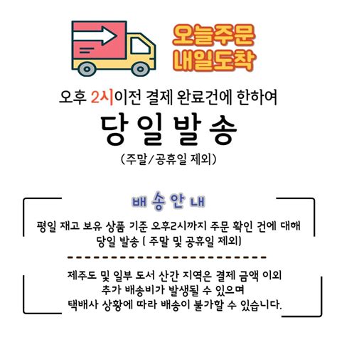 Diy명화그리기 유럽미장 셀프 인테리어 소품 흙 재료 교육 취미 수업 백드롭 페인팅 학생 Diy 키트 오늘의집 쇼핑