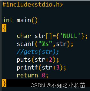 C语言中字符串有关输入输出的函数应用 自符输入与输出的应用 CSDN博客