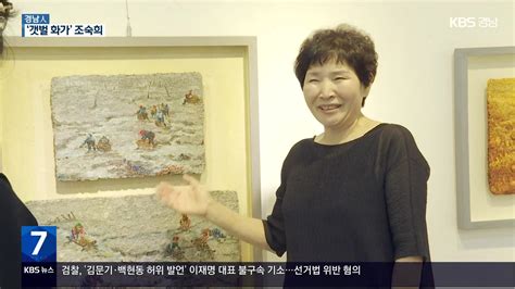 Kbs 뉴스