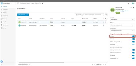 Acc Integration User Manual