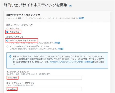 【aws】s3で静的ウェブサイトホスティングを有効後に403エラーでページが表示されない場合の対処法｜into The Program