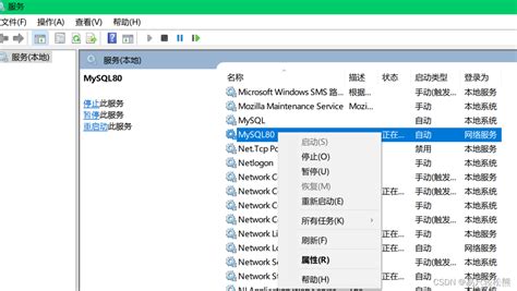 Mysql数据库（一）启动数据库命令mysql Csdn博客