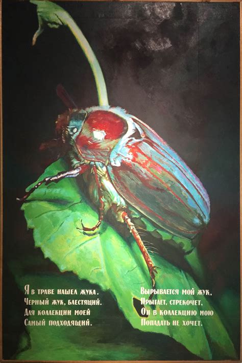 Биография и картины Ильи Кабакова