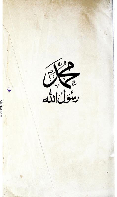 Mohammad Rasool Allah
