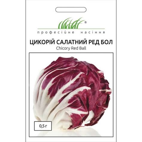 Купить семена цикория салатный Ред Бол 0,5 г Профессиональные семена™ в ...