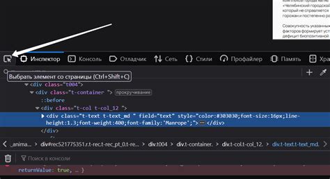 Как изменить ширину стандартных блоков и zero на Тильде на мобильных