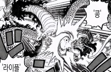 海賊王1002話：凱多被超新星揍，超新星被大媽揍 資訊咖