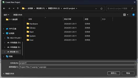 Stm32学习笔记——keil Uvision5建项目 菠菜面筋 博客园