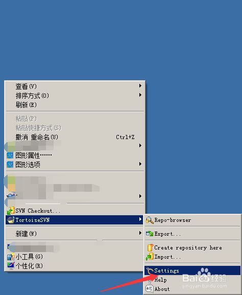 svn怎么切换用户 svn切换用户登录 csdn博客