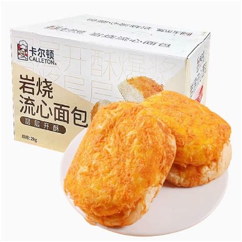 Get Calleton Rock Grilled Lava Bread 90g 10 Delivered Weee Asian Market