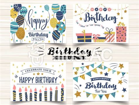 メッセージカード02誕生日 誕生日 カード 手書き バースデーカード 誕生日 カード イラスト