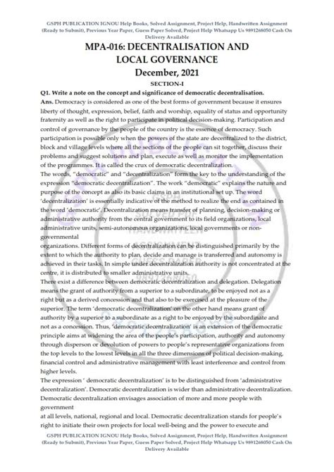 IGNOU MPA Previous Year Solved Question Paper Dec English