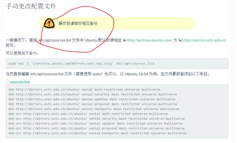 初识docker ubuntu16 04 从清华源中下载ubuntu 16 04docker镜像 csdn博客