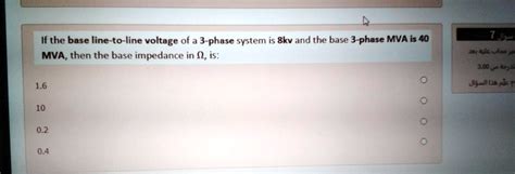 solved if the baseline to line voltage of a 3 phase system is 8 kv and