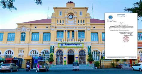 ប្រៃសណីយ៍កម្ពុជា ជូនដំណឹងស្តីពីការឈប់លក់ តេស្តរហ័សអង់ទីហ្សែនកូវីដ ក្នុងពេលឆាប់ៗខាងមុខនេះ