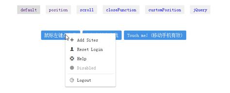 Basiccontextjs 强大的纯js上下文菜单插件 It书包
