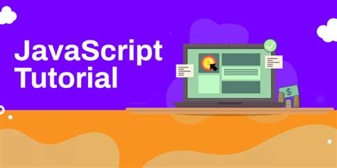 자바스크립트 튜토리얼 자바스크립트 튜토리얼