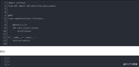 unittest——ddt实现数据驱动的自动化测试 csdn博客