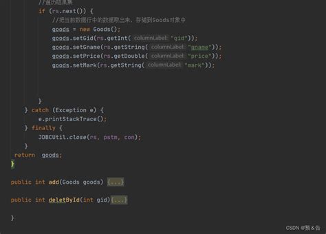 Mvc模型的添加和删除,修改,模糊查询mvc增删改善分页模糊查询 Csdn博客 Mvc模型的添加和删除,修改,模糊查询mvc增删改善分页模糊查询 Csdn博客