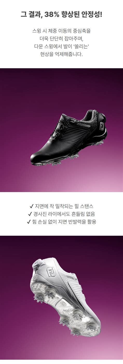 핫딜 풋조이 우먼스 All New Dna 20 헬릭스 보아 여성 골프화 방수 발편한 여자 골프신발 딜팡 골프용품 전문쇼핑몰