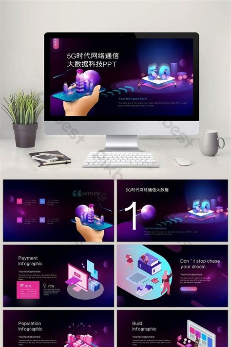 5G Era Network Communication Big Data PPT Template PowerPoint PPTX Template Free Download