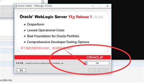weblogic的安装和注意的问题以及在idea怎么用weblogic启动一个web服务 技术让世界更精彩 博客园