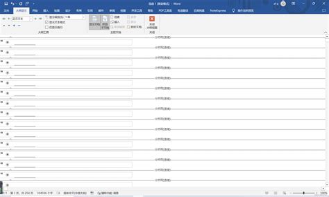 word批量生成邀请函并用域命名，批量转pdf 邮件合并后如何保存为pdf csdn博客